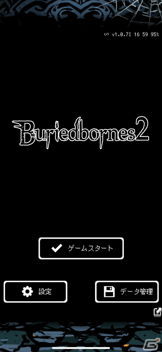 短時間でハクスラ・トレハンの楽しさをより深く楽しめるRPG！「Buriedbornes2」レビュー | Gamer