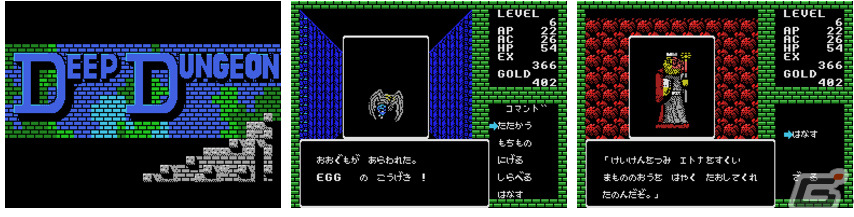 IoT向けコンピューター「MSX0 Stack」の予約販売が100台限定で開始！「ザナック」「テセウス」などMSXゲーム6本も収録 | Gamer