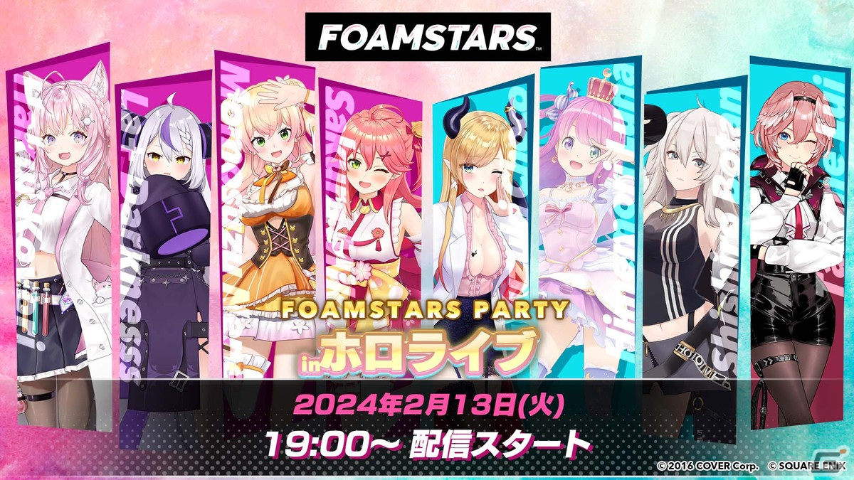 4人vs4人の新感覚アワパーティシューター「FOAMSTARS」がリリース！2月のPS Plusフリープレイにも登場 | Gamer