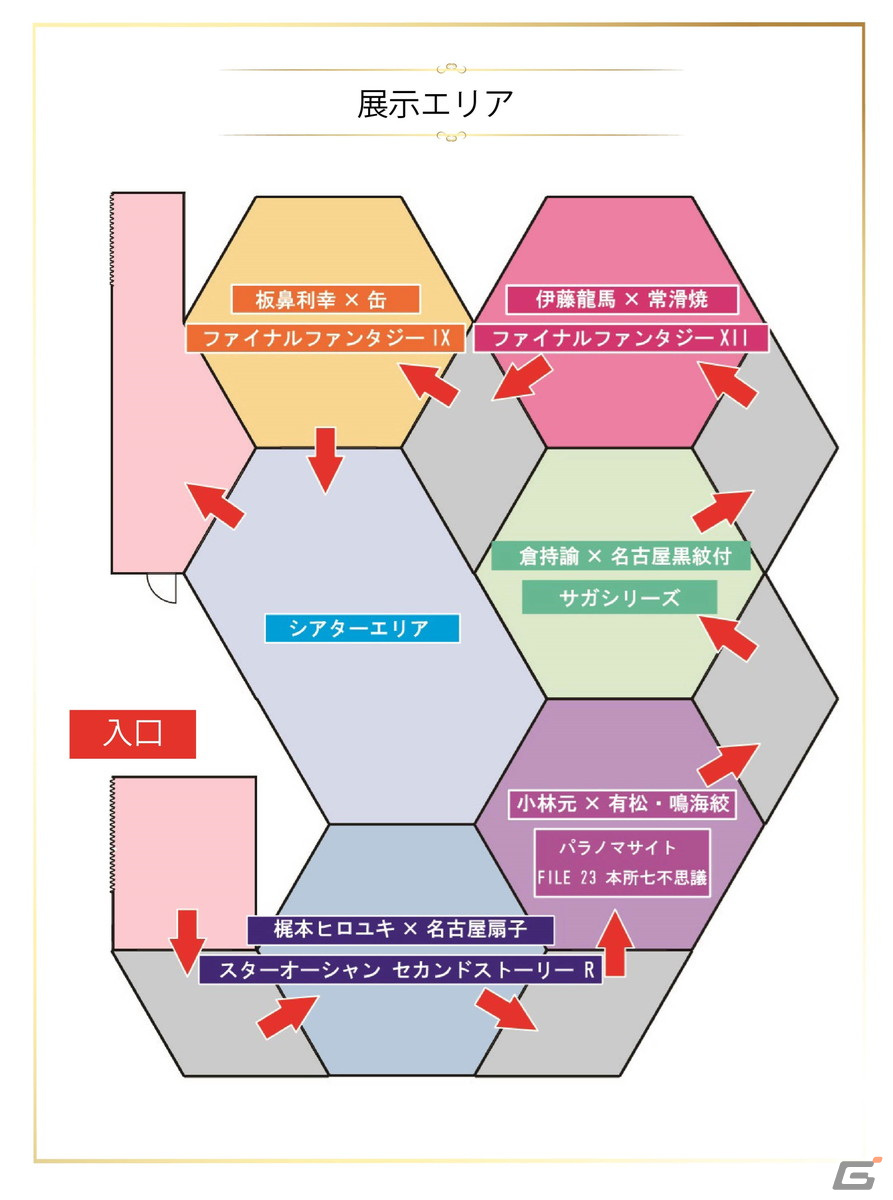 総点数200点を超えるアートが集結する企画展「SQEX CREATORS EXHIBITION」が2月9日より開催！展示エリアの情報も | Gamer