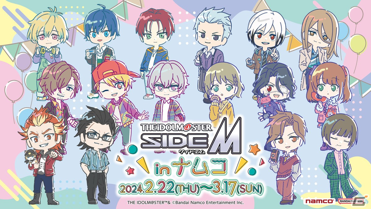 「アイドルマスター SideM in ナムコ」が2月22日より開催！めばち氏描き起こしイラストのクリアカードがもらえる | Gamer