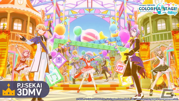 「プロセカ」OSTER project書き下ろしのユニットソング「世界を照らすテトラッド」がリズムゲーム楽曲として追加！ | Gamer