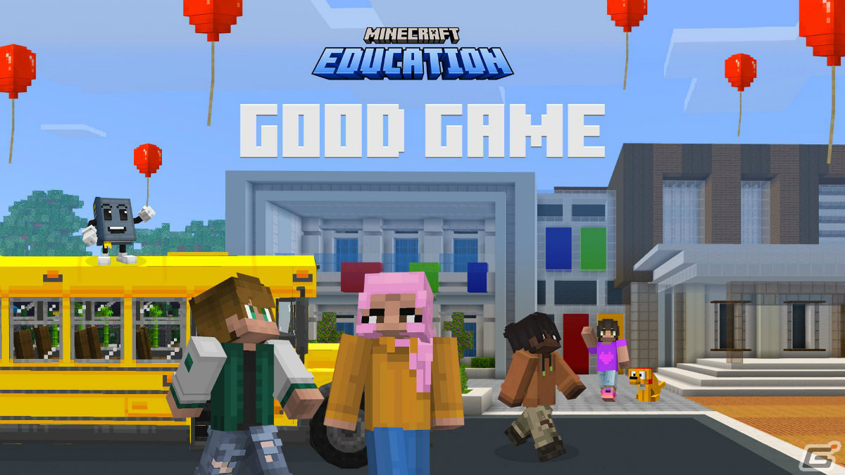 セーファーインターネットデーに合わせて「Minecraft Education」の体験型ワールド「CyberSafe: Good Game」が ...