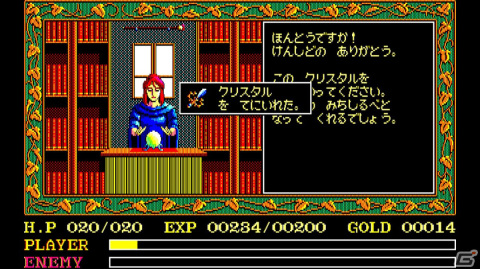 「EGGコンソール イース PC-8801mkIISR」がSwitchでリリース！“半キャラずらし”をマスターして、エステリアの国を冒険しよう | Gamer