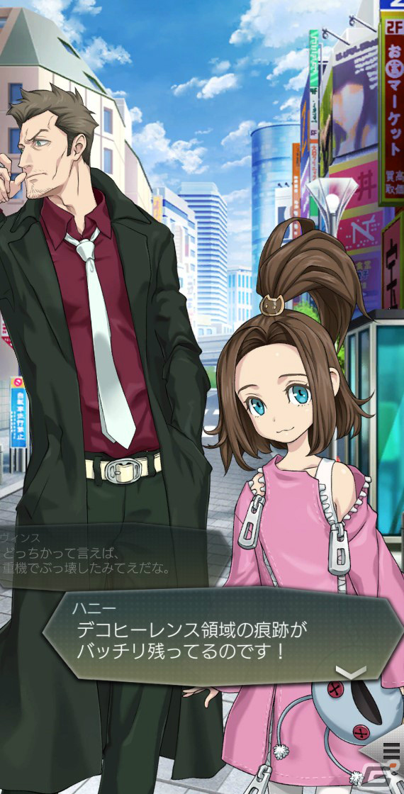 「D2 メガテン」神霊 クズリュウが★5悪魔として登場！ランキングイベント「九頭九尾の神風」も実施 | Gamer