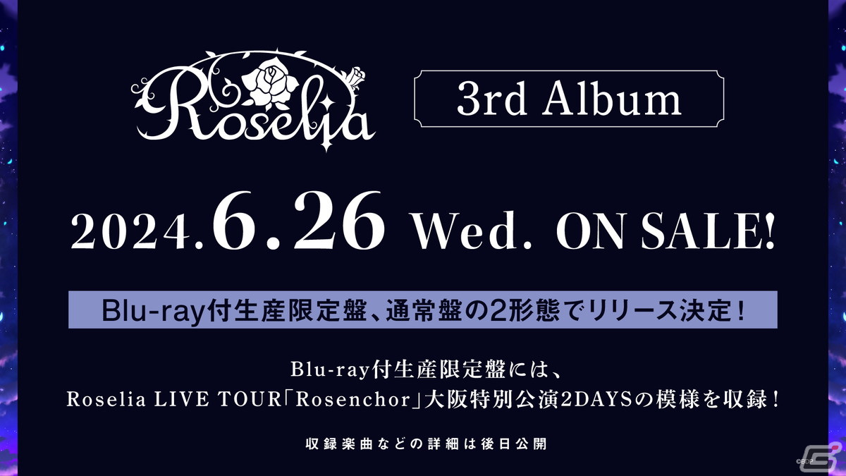 Roselia LIVE TOUR「Rosenchor」大阪特別公演が開催！3rd Albumのリリースも発表に | Gamer