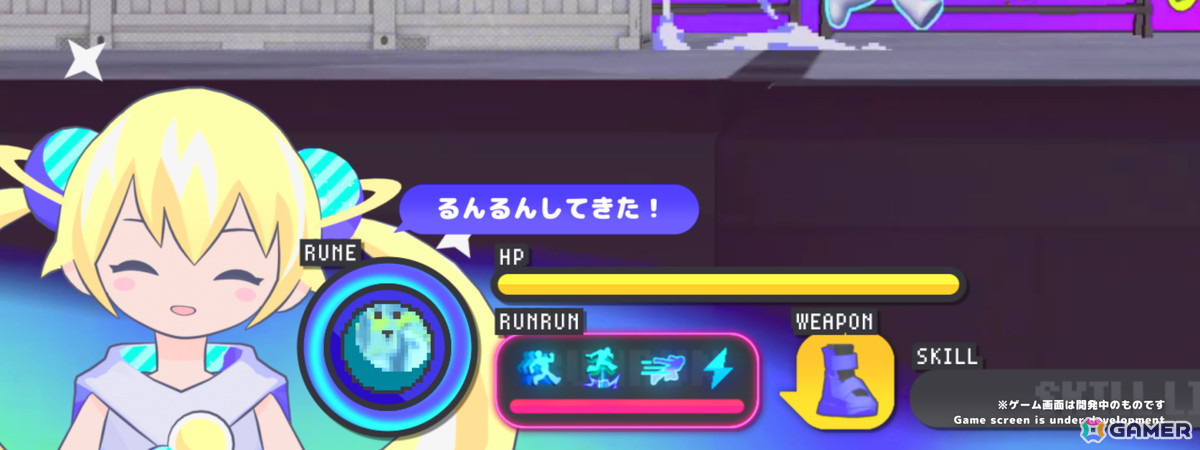 「CONERU -DIMENSION GIRL-」アクションデートを盛り上げる「るんるんモード」など3つのモードを紹介！ | Gamer