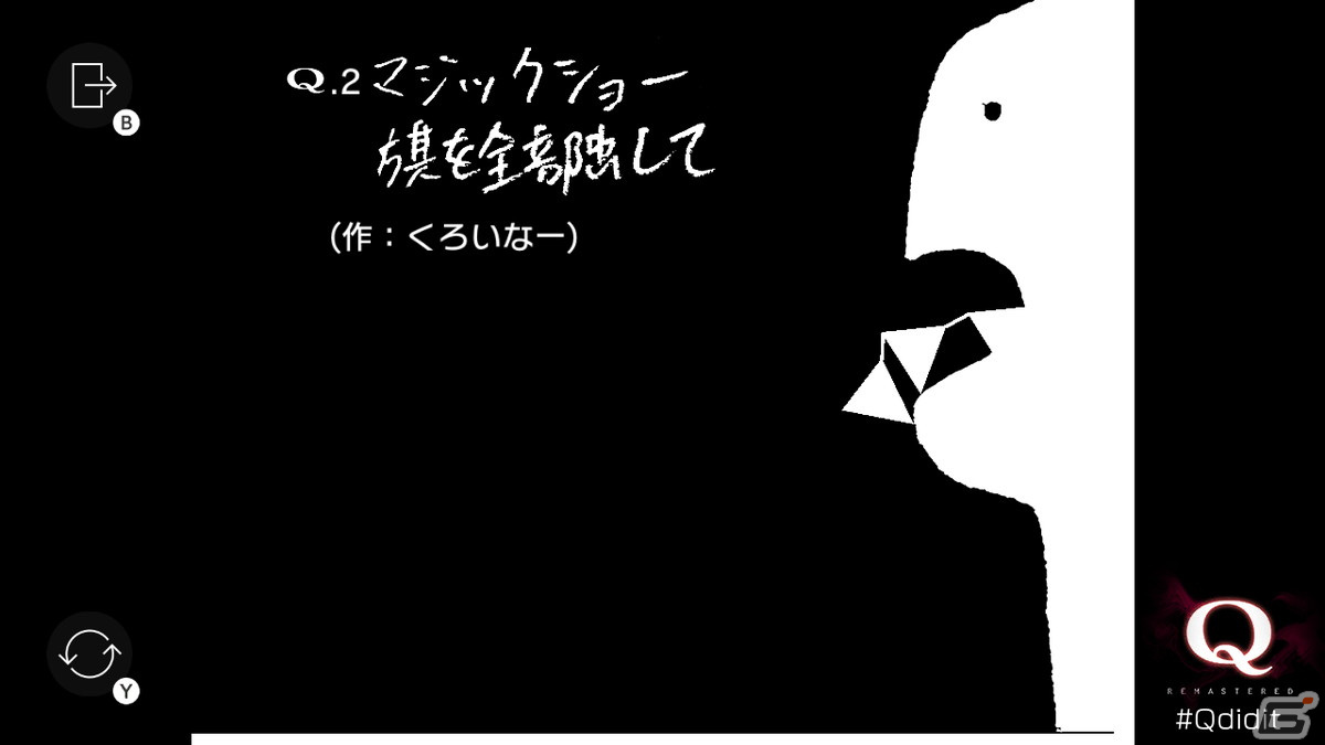 Steam版「Q REMASTERED」プレイヤーが考えた「みんなのQ」60問が追加！キリンクビナガオトシブミ（？）や実写の画像が登場 | Gamer