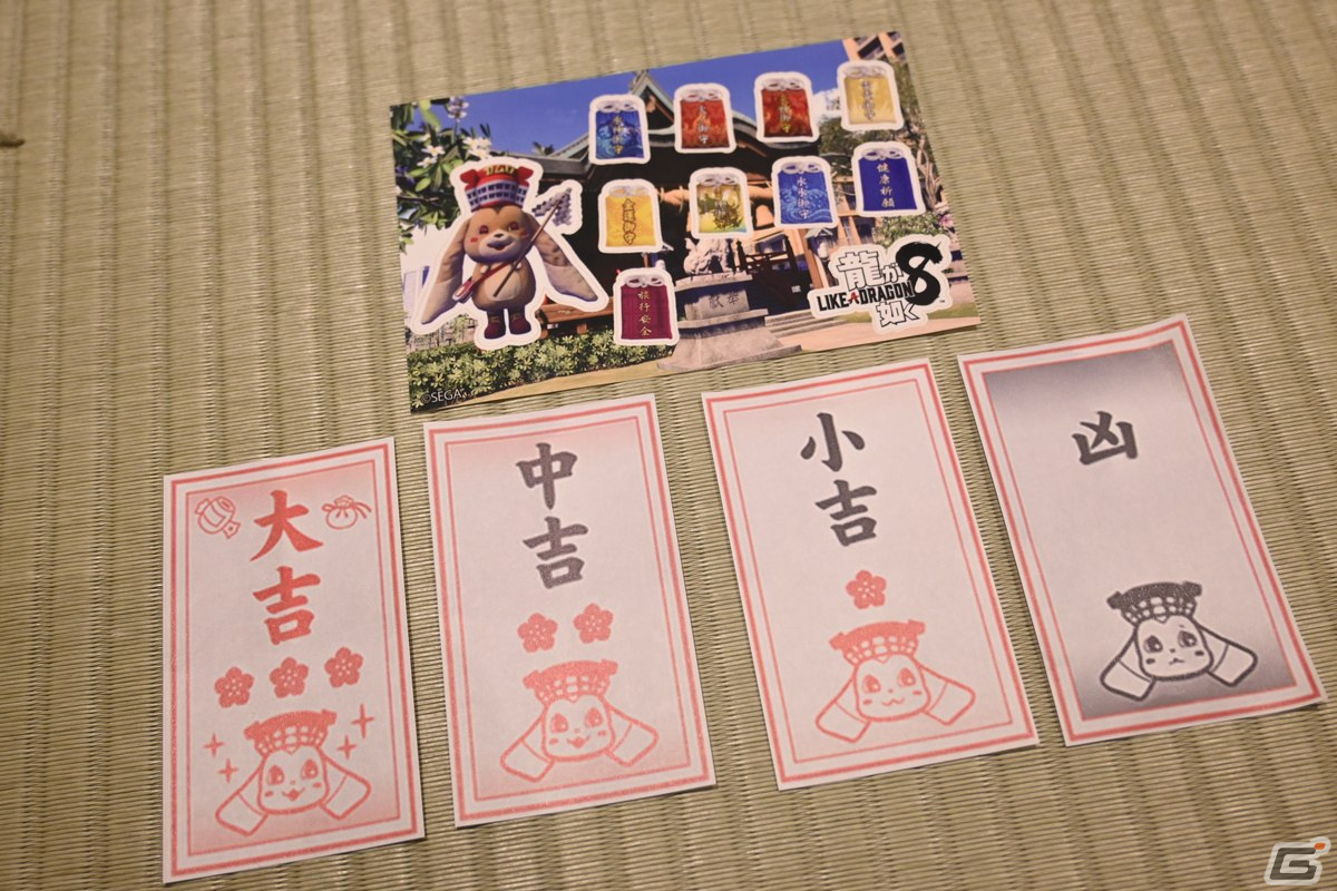 「龍が如く」、ハワイアンとコラボ [399583221]