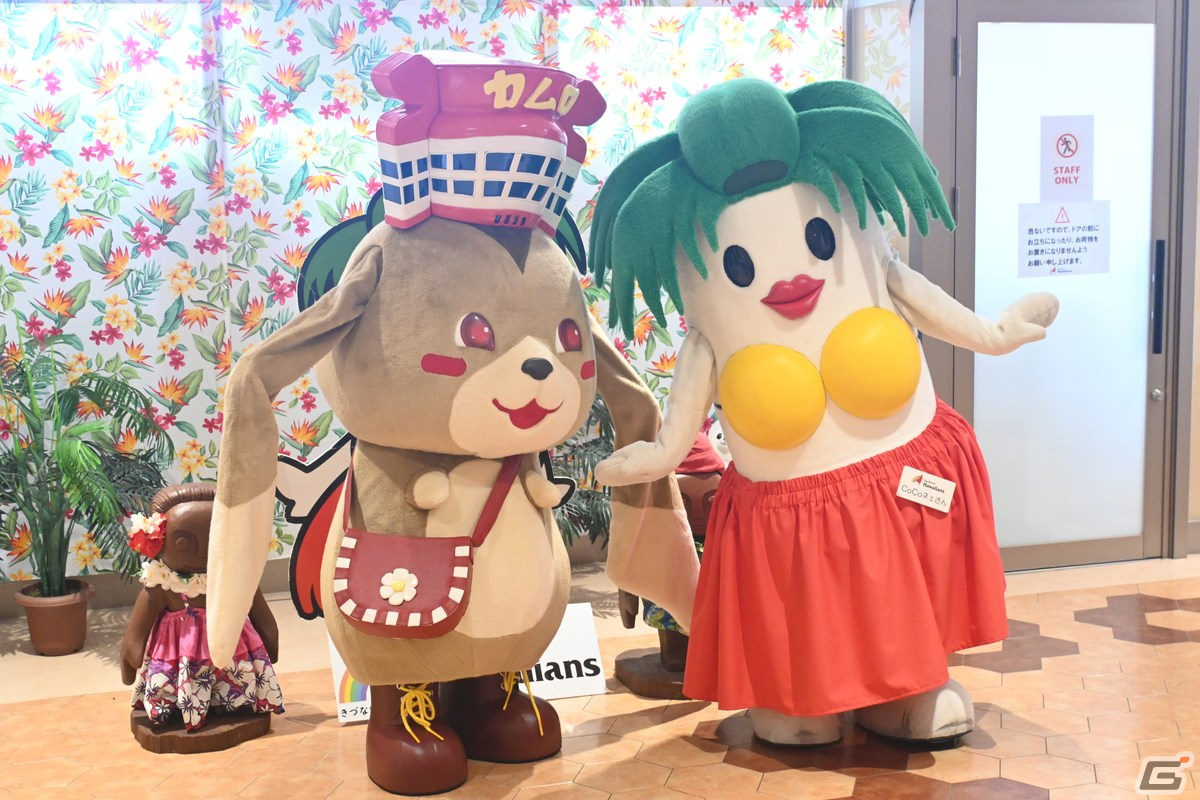 「龍が如く」、ハワイアンとコラボ [399583221]