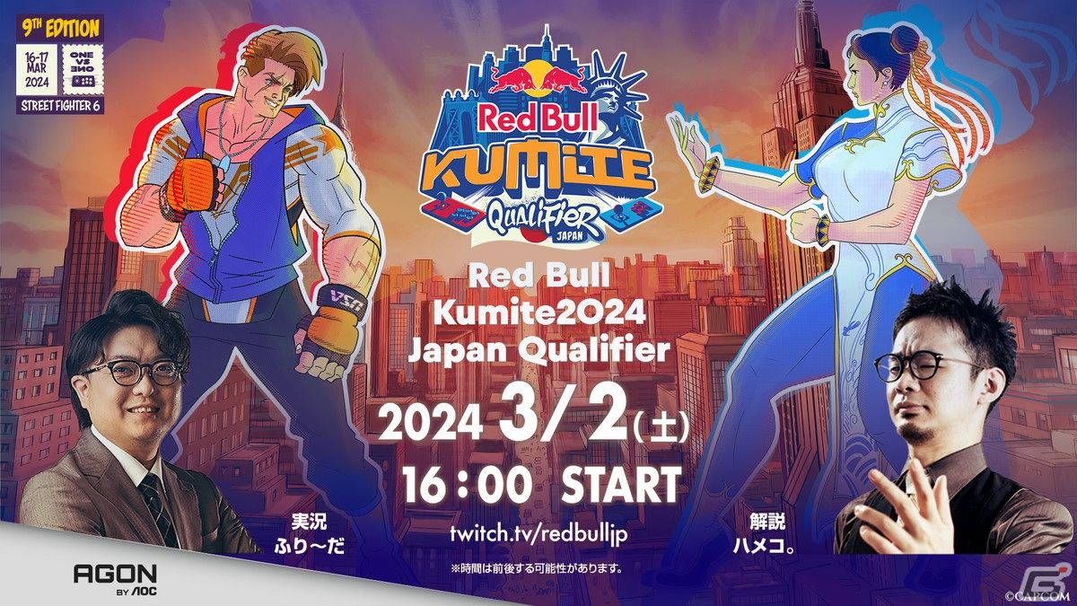 「ストリートファイター6」トーナメント Red Bull Kumite 2024の日本予選結果が発表！優勝はリュウキチ選手に決定 | Gamer
