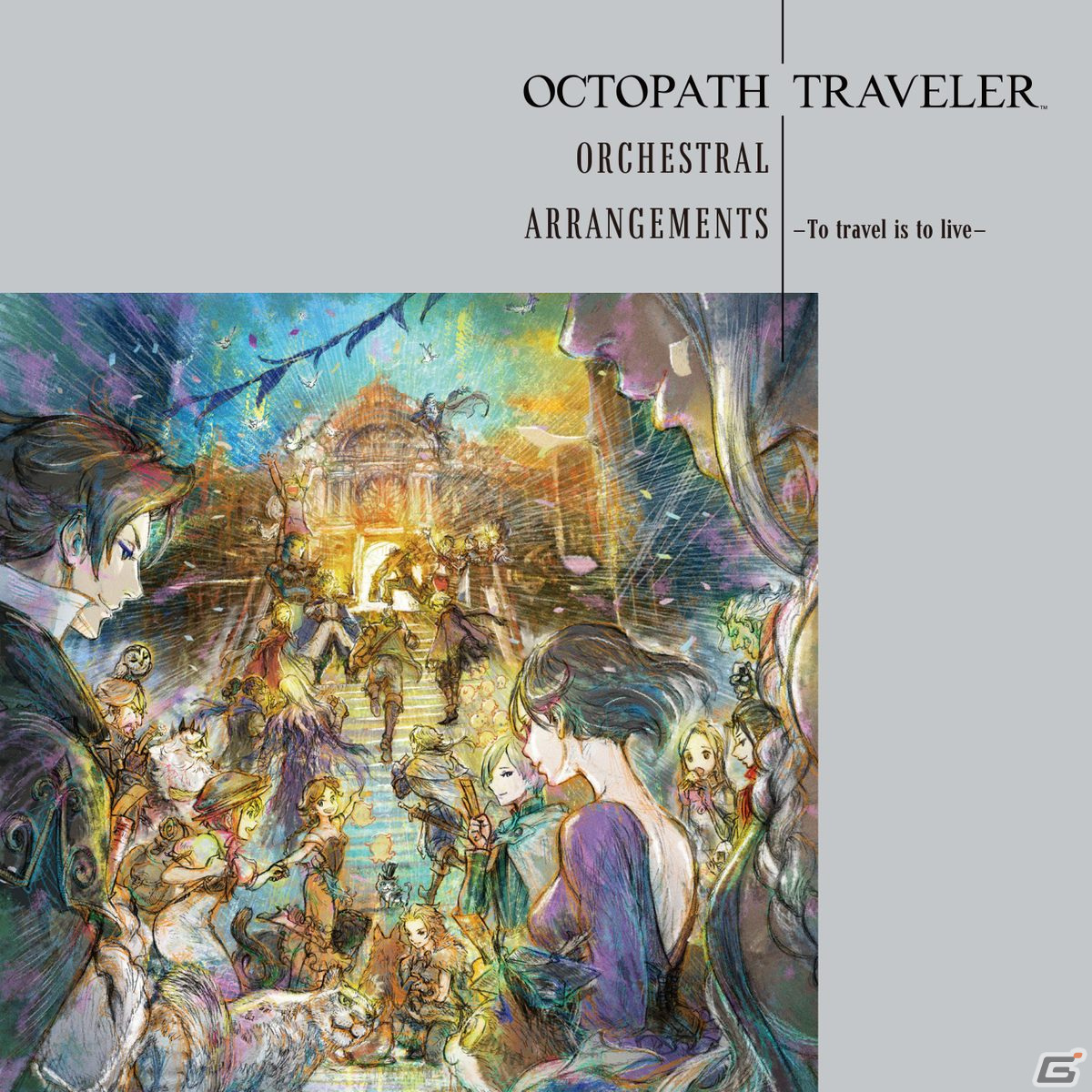 「オクトラ」シリーズ初のオーケストラアレンジアルバム「OCTOPATH TRAVELER Orchestral Arrangements -To travel is to live-」が発売 ...