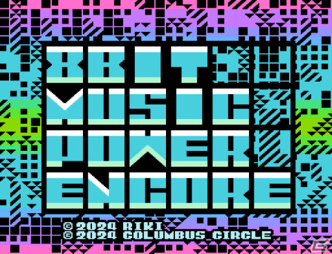 FC/FC互換機用チップチューンアルバムカセット「8BIT MUSIC POWER ENCORE」が5月下旬に発売！ | Gamer