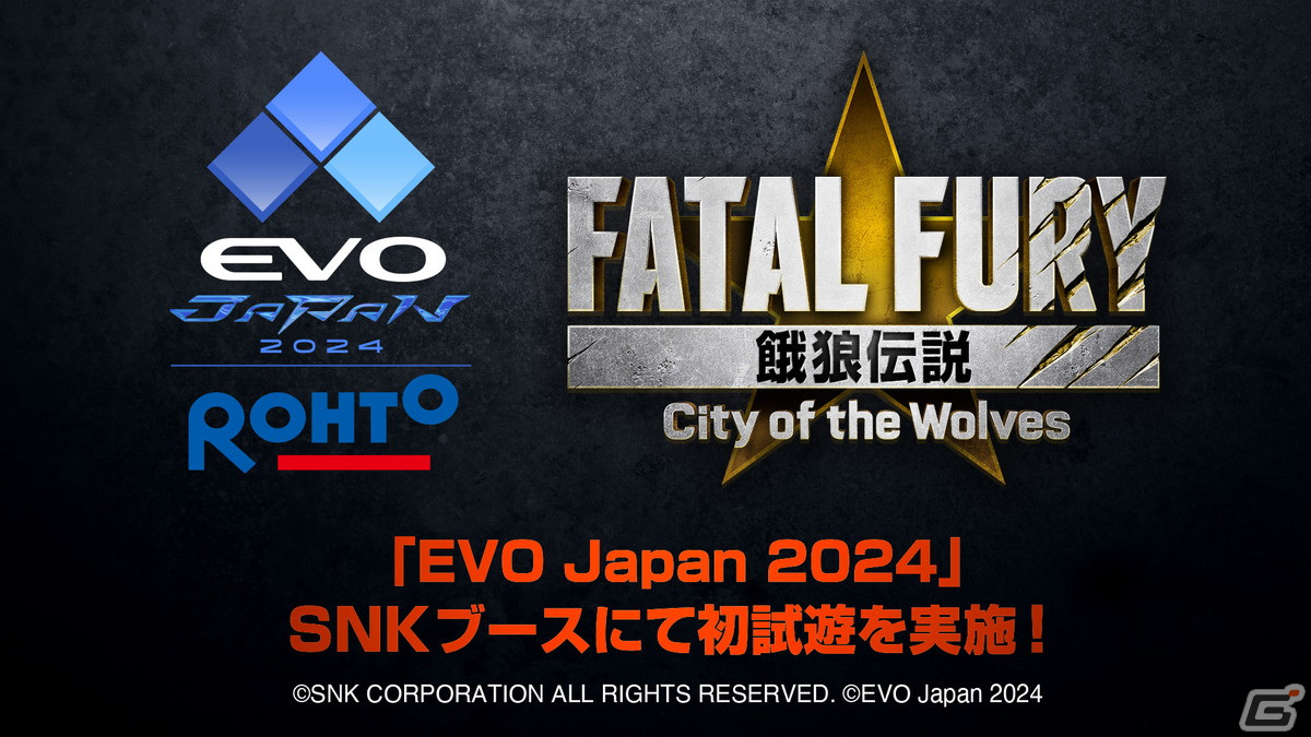 SNKの新作格闘ゲーム「餓狼伝説 City of the Wolves」は2025年初頭に発売！「EVO Japan 2024」SNKブースでは初試遊も実施 | Gamer