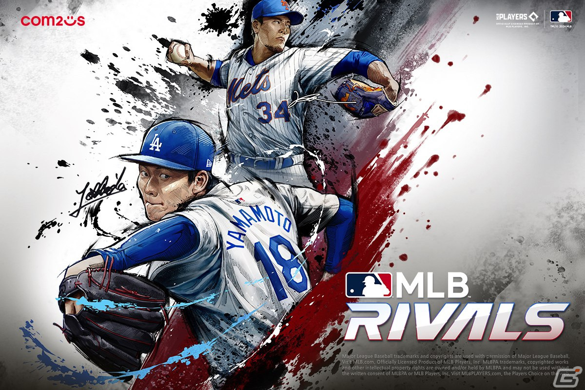 「MLB RIVALS」勝負の面白さが増す新要素「ライバルシリーズ」「Rival Pick」が登場！新シーズン開幕を記念する大型アップデートが ...