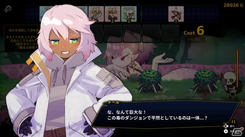 可愛らしいビジュアルと奥深い世界観が魅力のデッキ構築ストラテジー「ドールエクスプローラー」Switch版が4月4日に配信！ | Gamer