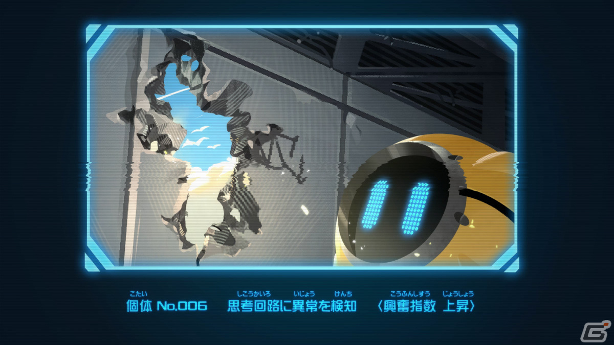 バンダイナムコスタジオの新人研修で開発されたタイトルがSteamで無料配信！ブーメランアクション「BOOMEROAD」など3作品が登場 | Gamer