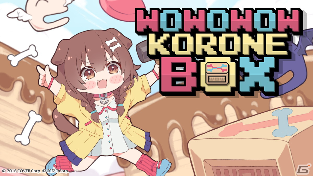 ホロライブの⼆次創作ゲームブランド・holo Indieから新作「Holo X Break」「WOWOWOW KORONE BOX」「Miko ...