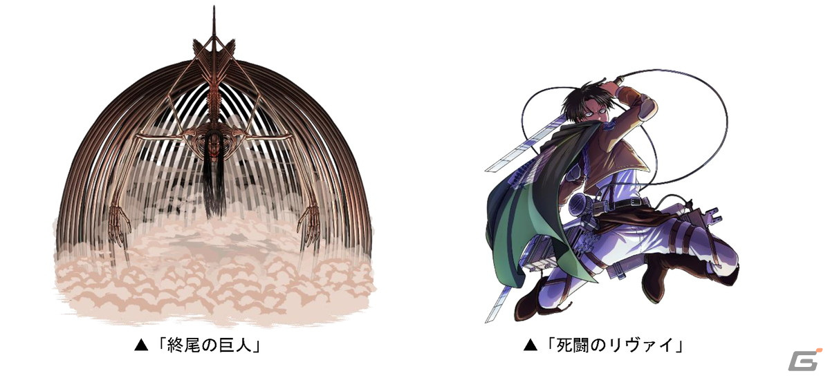 「ドラゴンポーカー」でTVアニメ「進撃の巨人」とのコラボが再び！エレンやミカサらの最終Ver.が新登場 | Gamer