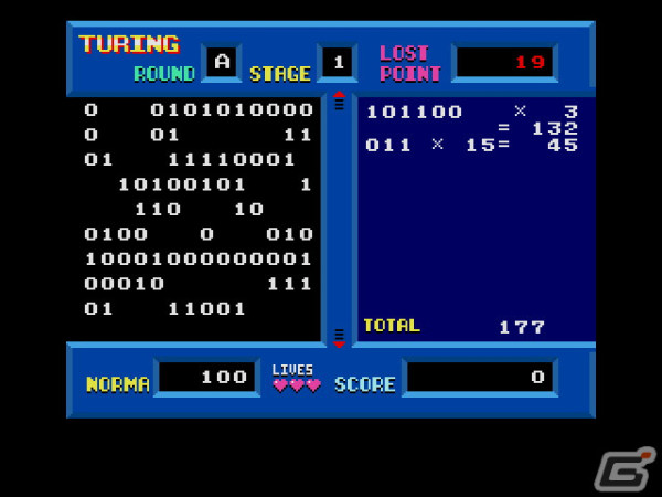 ニ進数がテーマのパズルゲーム「チューリング（MSX2版）」がプロジェクトEGGにて無料配信！ | Gamer