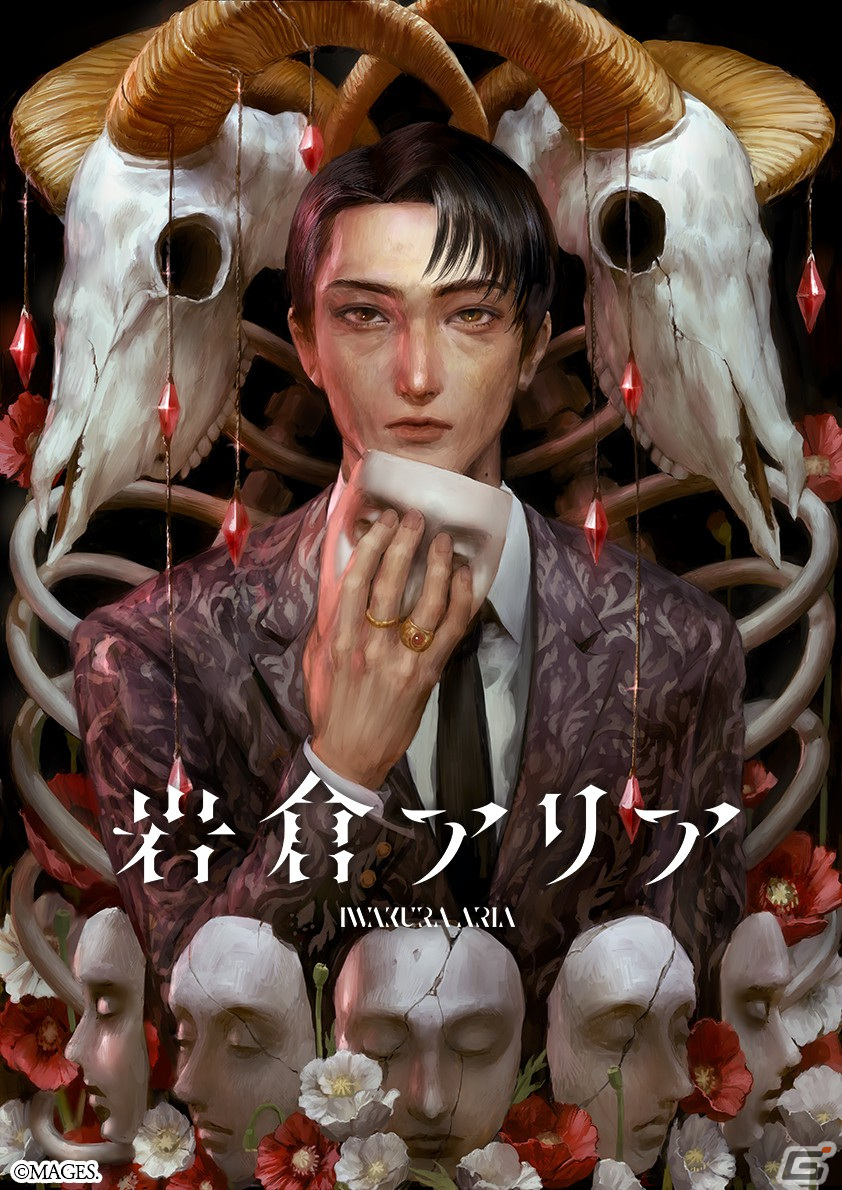 「岩倉アリア」の物語を紹介する「Rinco connect」とのコラボムービーが公開！100年氏によるキャラクターのコンセプトアートも | Gamer