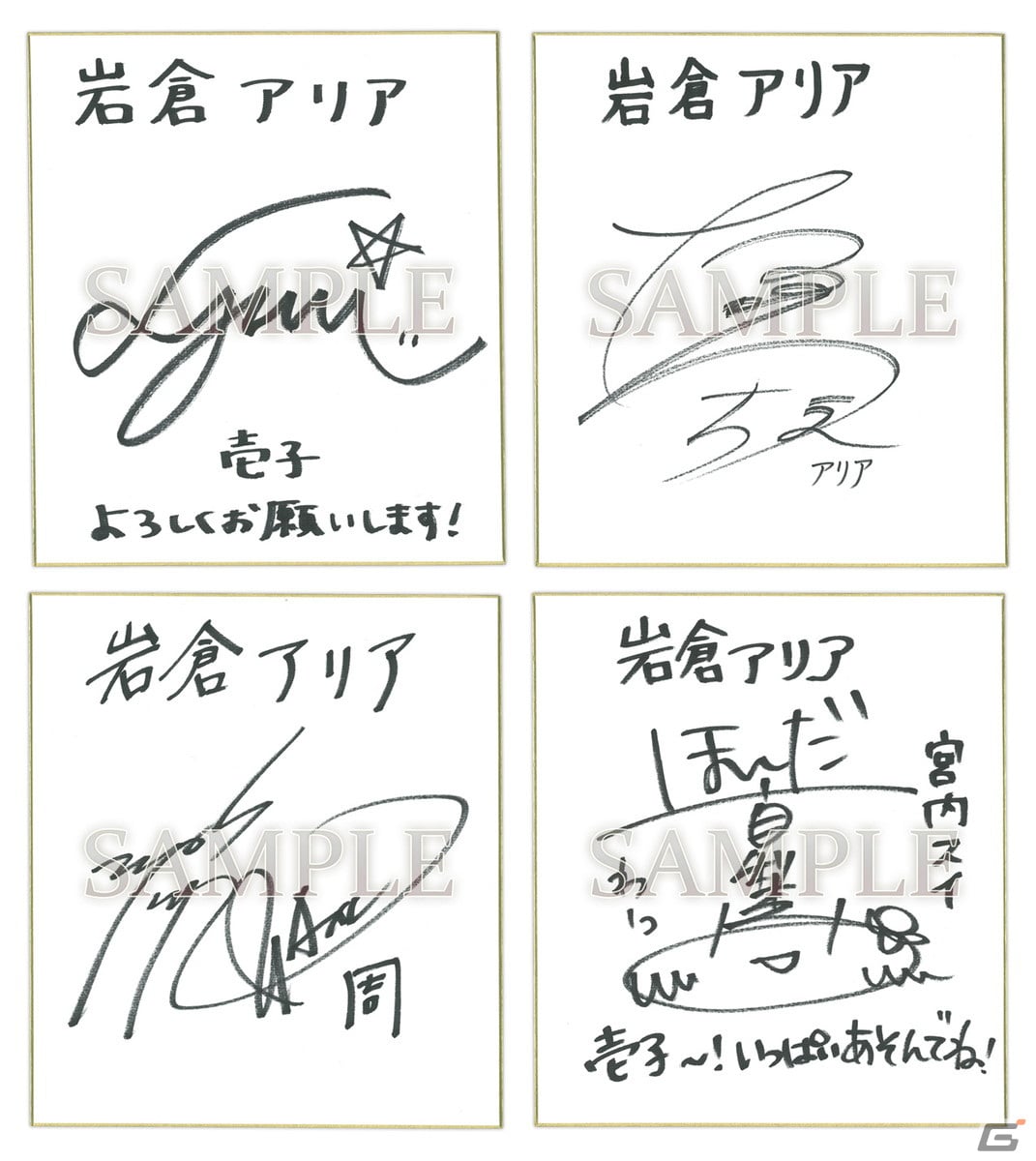 「岩倉アリア」の物語を紹介する「Rinco connect」とのコラボムービーが公開！100年氏によるキャラクターのコンセプトアートも | Gamer