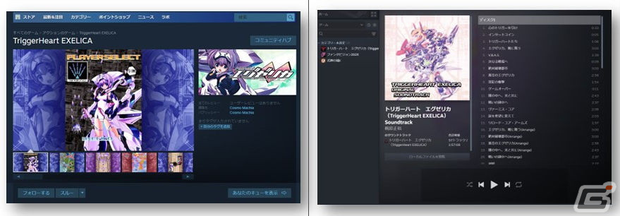 Steam版「トリガーハート エグゼリカ」が4月26日にリリース！全57曲を収録したサウンドトラックの配信も | Gamer