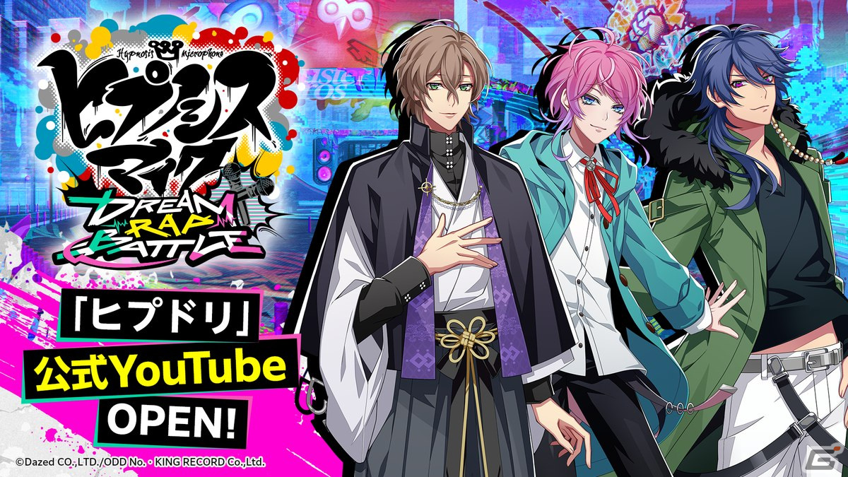 「ヒプノシスマイク-Dream Rap Battle-」リリース決定！3Dで展開されるラップバトルRPG | Gamer