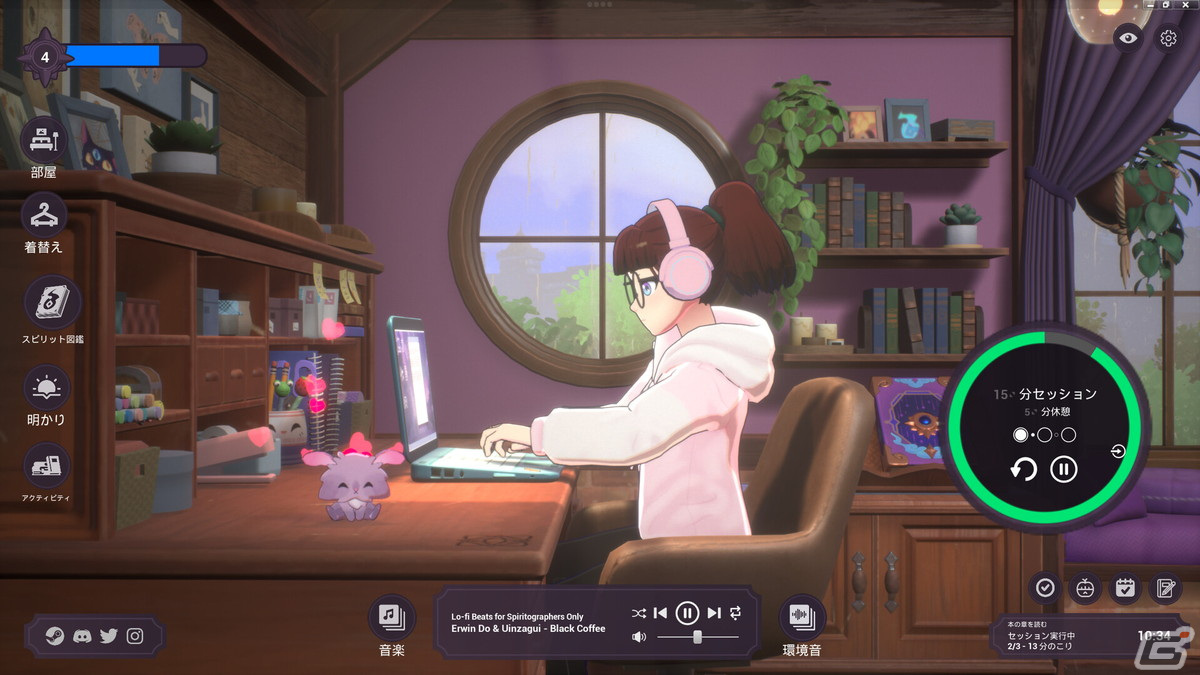 生産性向上ツールを内蔵したリラックスゲーム「Spirit City: Lofi Sessions」がSteamで配信！チルなLoFiビートを100曲近く収録 | Gamer