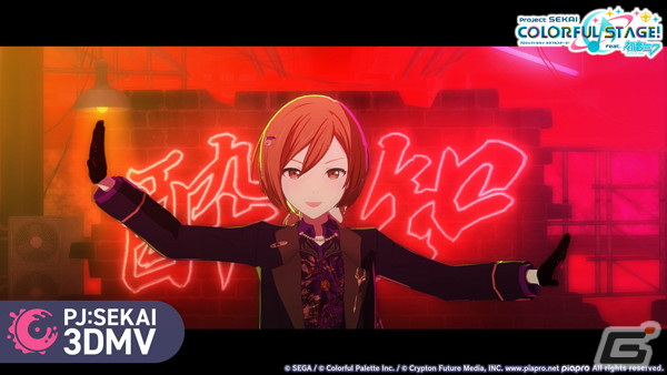 「プロセカ」酔いどれ知らず（作詞・作曲：Kanaria）がリズムゲーム楽曲として追加！3DMVも公開 | Gamer