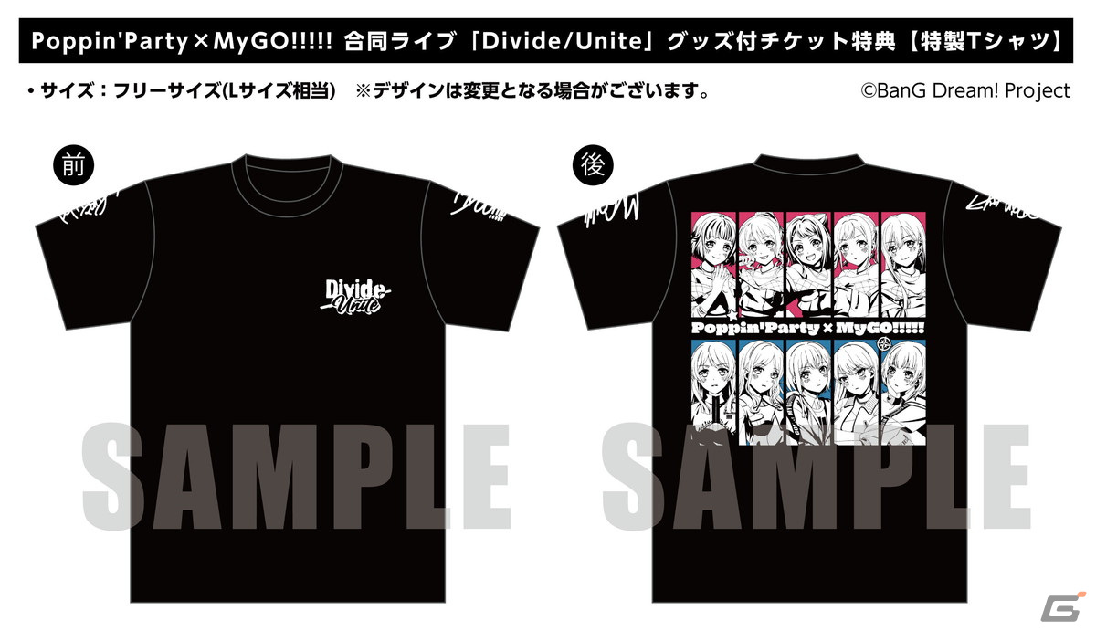 TVアニメ「BanG Dream! It's MyGO!!!!!」のBlu-ray上巻／下巻が発売！CRYCHICによる「人間になりたいうた」「春日影」の音源も初収録 | Gamer