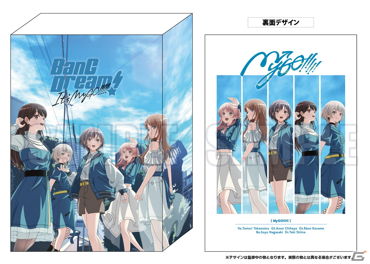 TVアニメ「BanG Dream! It's MyGO!!!!!」のBlu-ray上巻／下巻が発売！CRYCHICによる「人間になりたいうた」「春日影」の音源も初収録 | Gamer