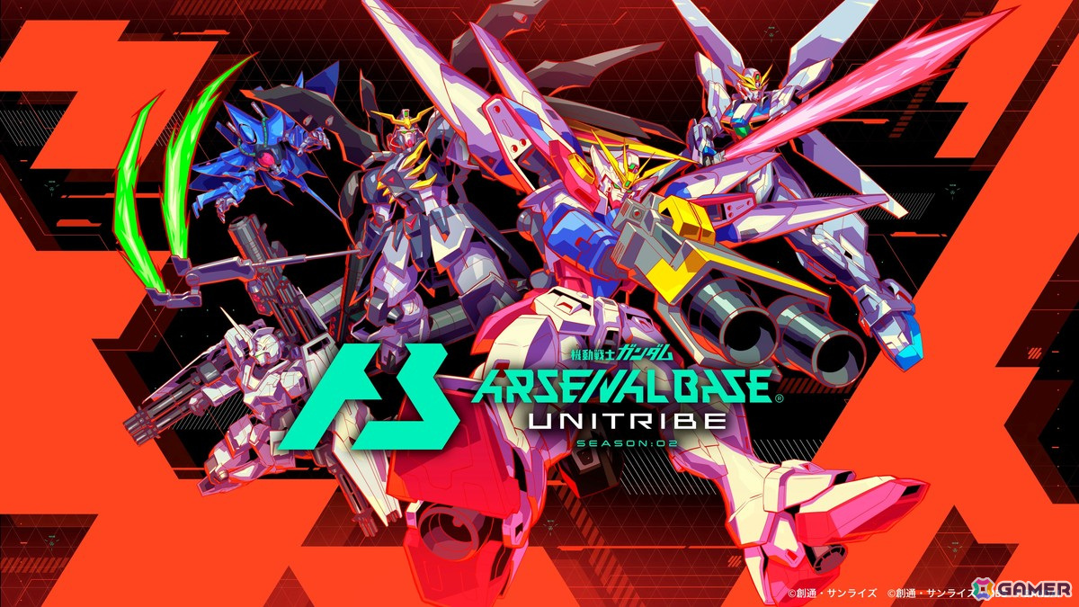 「機動戦士ガンダム アーセナルベース」で「UNITRIBE SEASON:02」が開幕！TV版ウイングゼロとデスサイズヘルの連携戦術技「死神とゼロの共闘」が追加 | Gamer