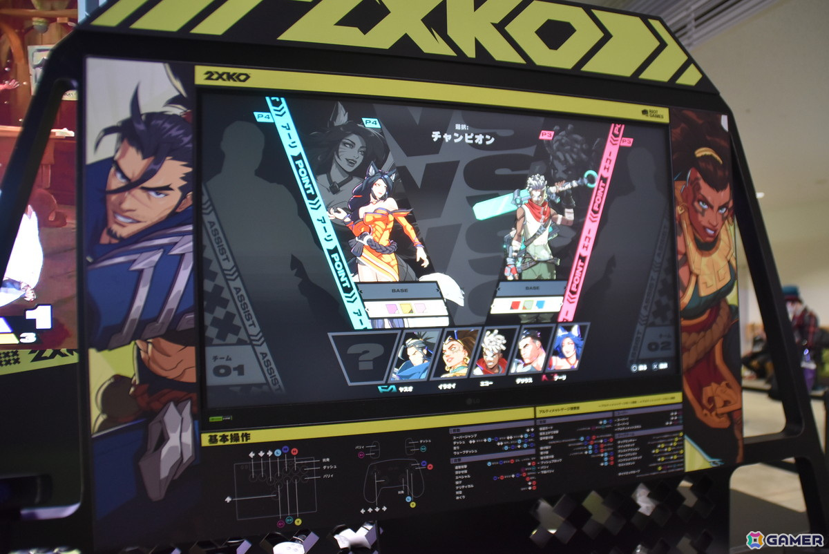 「LoL」の2vs2格闘ゲーム「2XKO」プレイレポート：“遊びやすさ”と“奥深さ”の両立に舌を巻く！ | Gamer