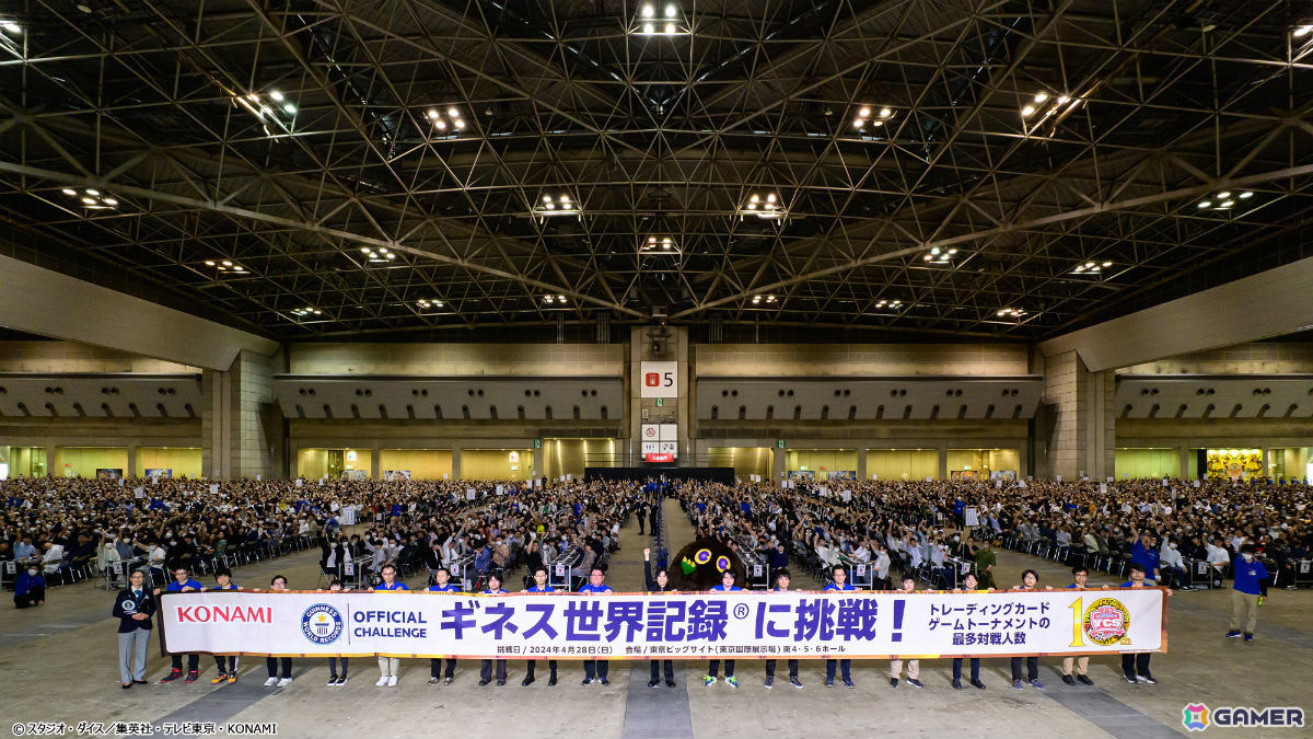 「遊戯王OCG」の大会「YCSJ TOKYO 2024」で7,443人が一斉にデュエル！“TCGトーナメントの最多対戦人数”などのギネス世界記録を達成 | Gamer