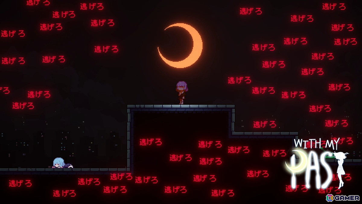 過去の影と共に謎を解くパズルアドベンチャー「With My Past」がSteamで配信！過去と向き合い心の葛藤に立ち向かおう | Gamer