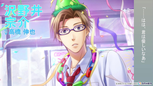 「夏空のモノローグ ～Another Memory～」cocuaが歌うオープニング曲「ナツソラ」にのせたプロモーションムービーが公開！ | Gamer