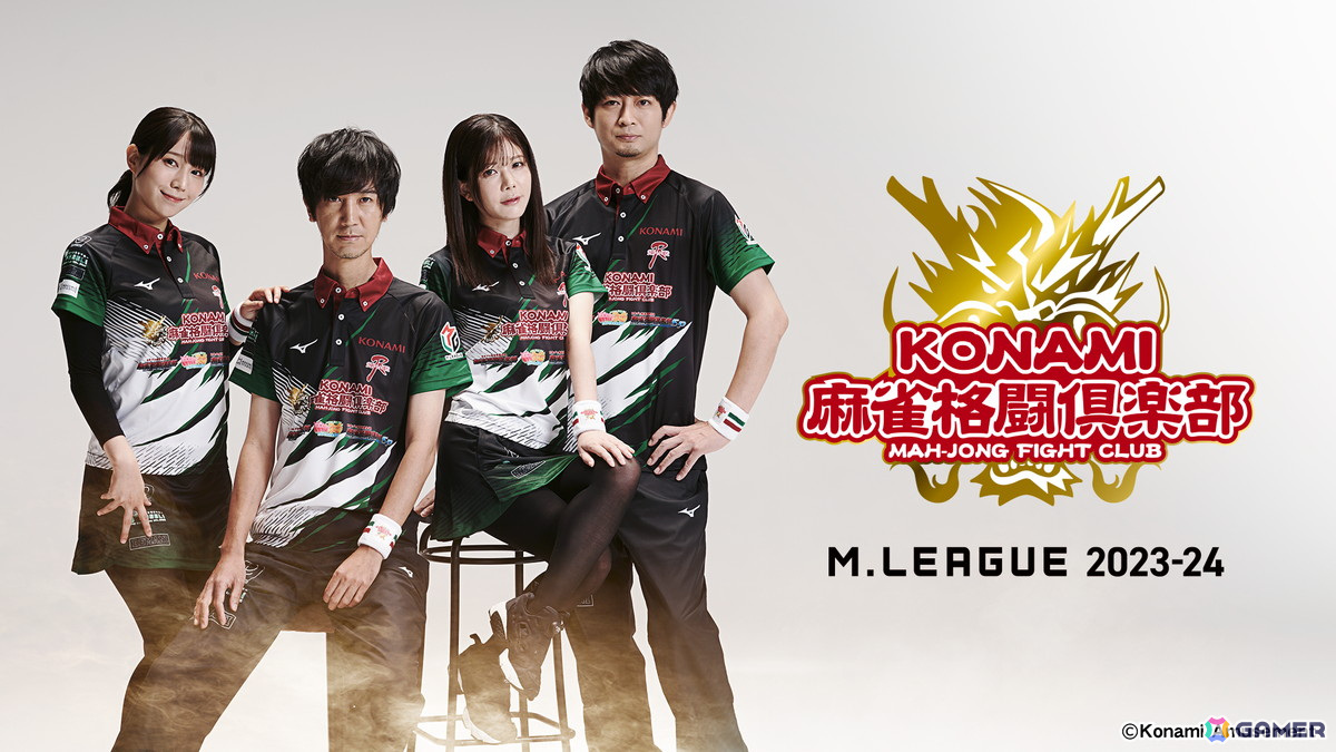 「KONAMI麻雀格闘倶楽部」が「Mリーグ2023-24」全日程を終了――5年連続セミファイナルシリーズに進出するも総合6位の結果に | Gamer