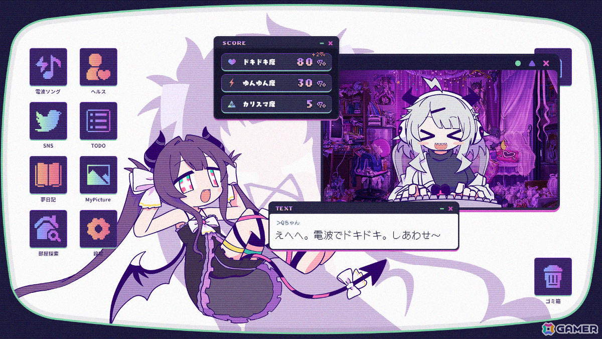「NEEDY GIRL OVERDOSE」のWSS playgroundによる電波ソング×怪文書×リズムゲーム「ゆんゆん電波シンドローム」が発表！ | Gamer