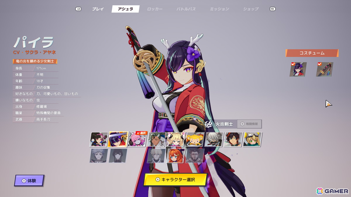 「ASURAJANG（仮）」開発会社・D-ZARDへのインタビューをお届け―トリオ・ソロでのテストプレイの模様も | Gamer