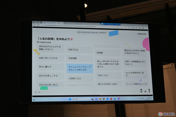 KONAMIのweb3プロジェクト「PROJECT ZIRCON」初のファンミーティングをレポート！自分のキャラクターが冒険に出る「NFT ...