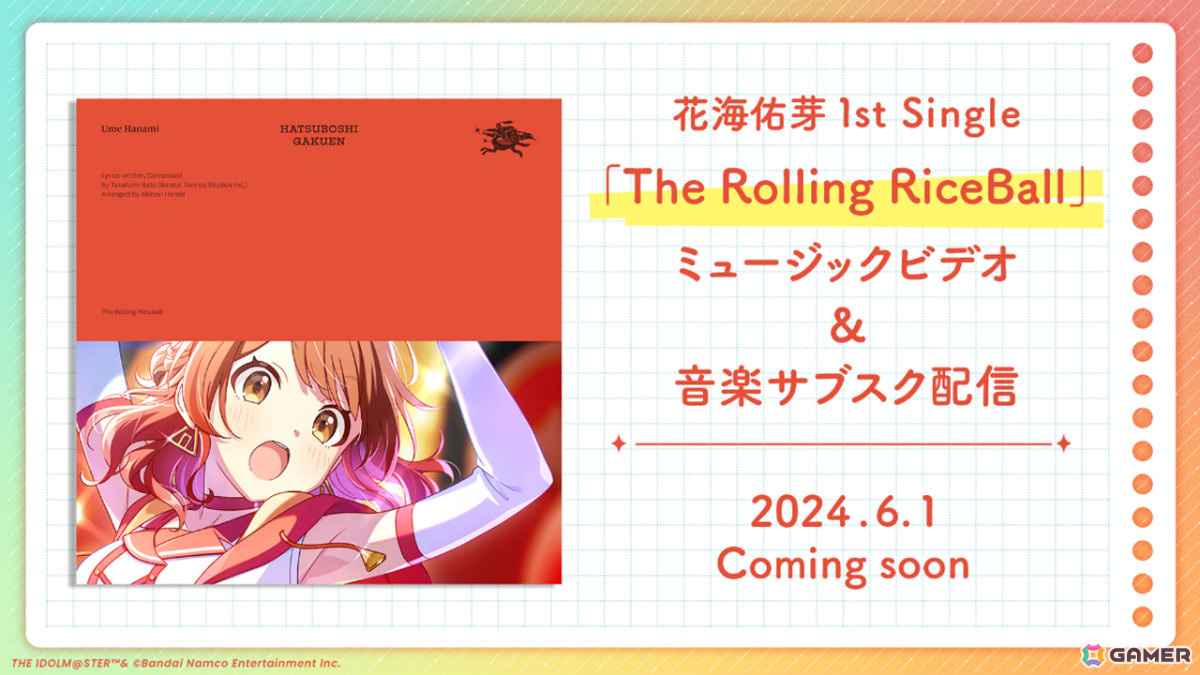 「学マス」新アイドル「花海佑芽」のプロデュースが開始！新曲「The Rolling Riceball」のMV＆サブスクも解禁 | Gamer