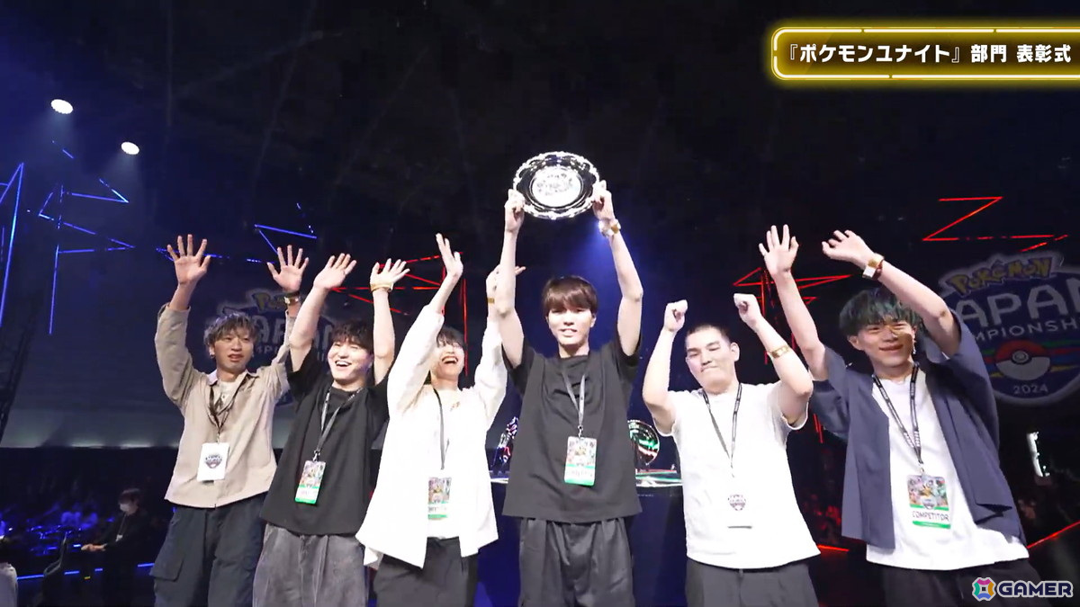 「Pokémon UNITE」PJCS2024「ポケモンユナイト部門」の優勝チームは「チャンピオンロード」！「ソウブレイズ」の参戦日は6月13日に | Gamer
