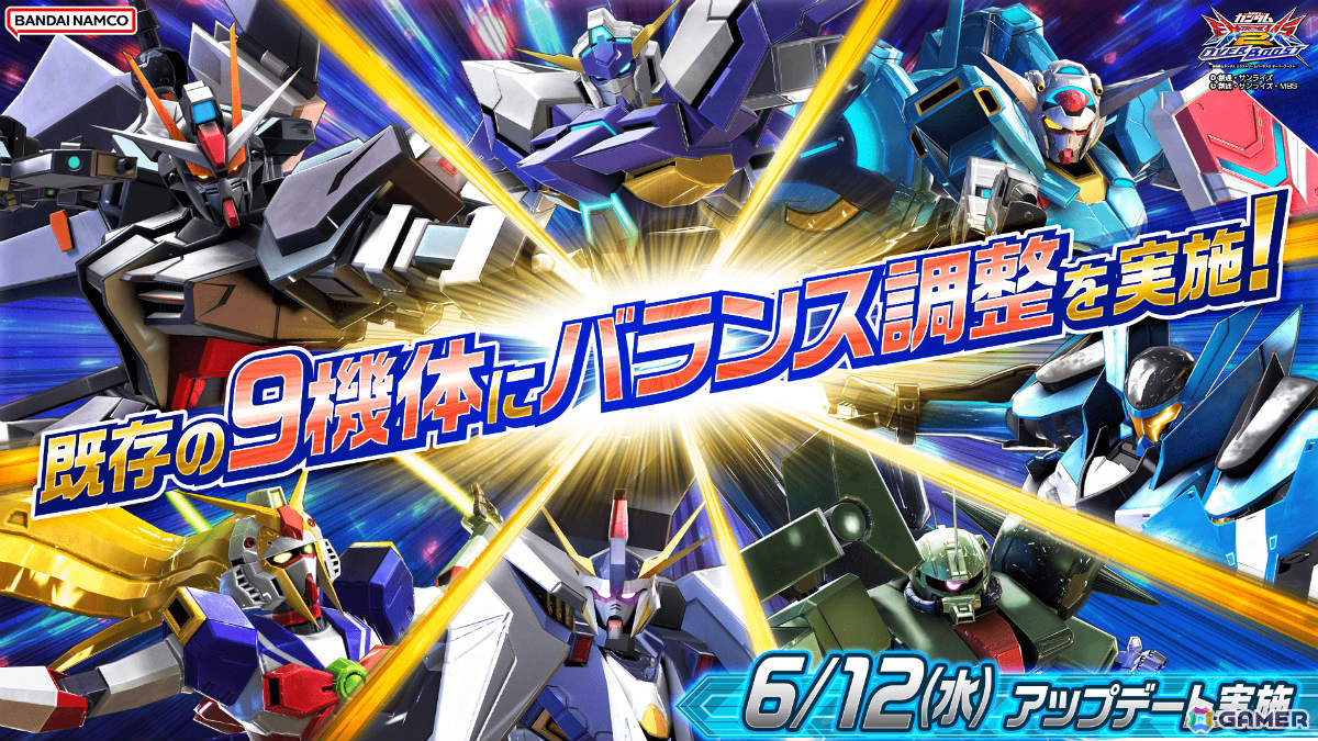 「機動戦士ガンダム EXVS.2 OB」“機動戦士ガンダム00”よりアヘッド脳量子波対応型（スマルトロン）が6月12日に追加！ | Gamer