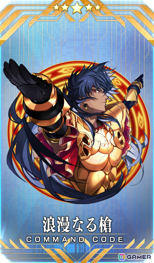 「FGO」★5（SSR）ソドムズビースト/ドラコーがピックアップ召喚に登場！「FGO Arcade」とのコラボイベントも復刻 | Gamer