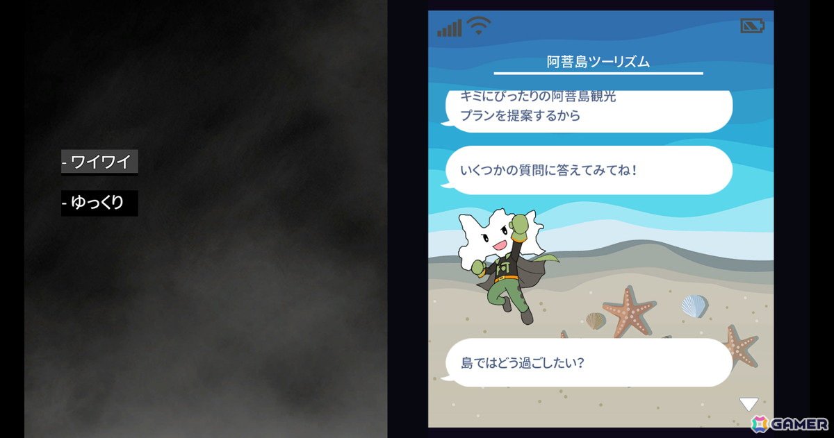 TRPG風のホラーダイスロールADV「Cthulhu Mythos ADV 呪禍に沈む島」が2024年夏に発売！Steamで体験版が配信開始 | Gamer