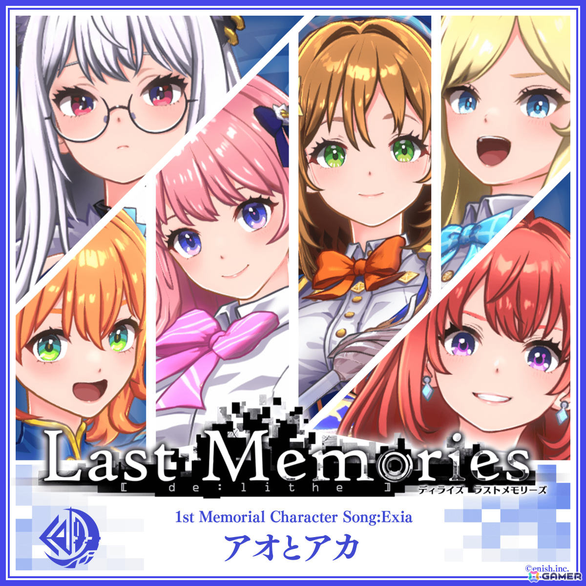 「De:Lithe Last Memories」キャラクターソング36曲がavex traxより6月26日に配信！各部隊ごとのアルバムとして ...