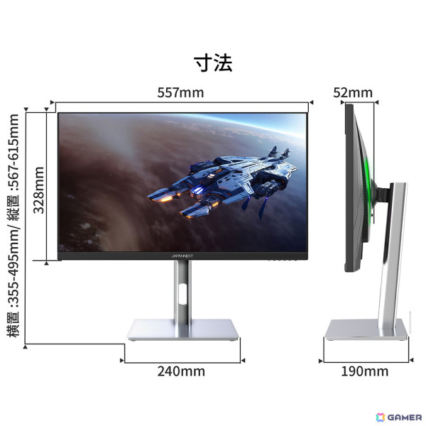 Japannext、500hzの超高速リフレッシュレートと応答速度1ms(mprt)に対応した24 5インチゲーミングモニターを発売! Gamer