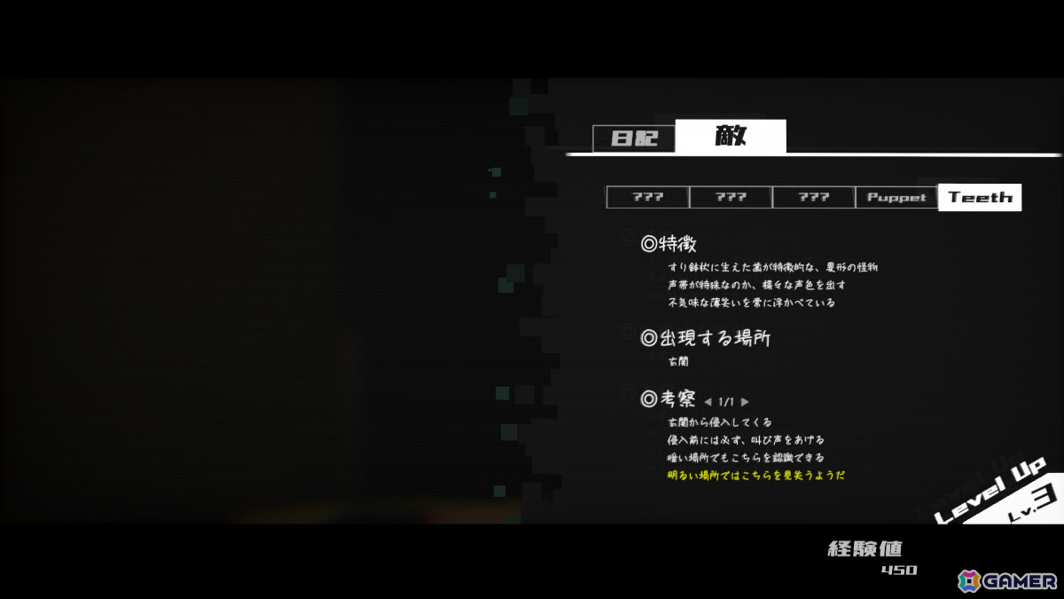 「One Room Nightmare」が無料配信中――プレイヤーが行動するまで敵も動かないターン制戦略ホラーゲーム | Gamer