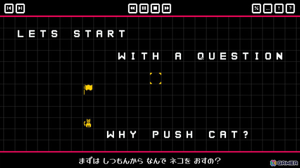 「Baba is You」にインスパイアされたパズルゲーム「Push The Cat with WASD」がSteamでリリース！ | Gamer